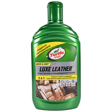 Купити очисник шкіри, кондиціонер Turtle Wax в Києві, Харкові, Одесі ...